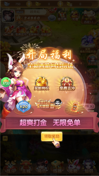 小米游戏客户端图标