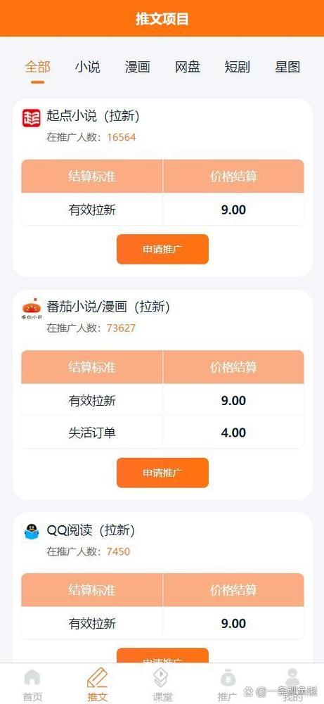 云推巨量能赚钱吗图标