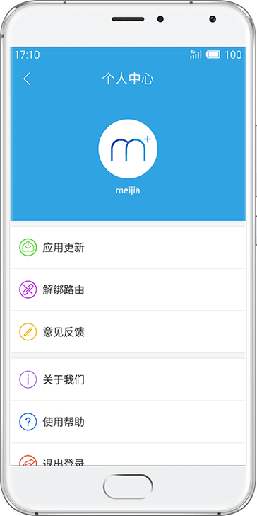 魅族路由器app图标