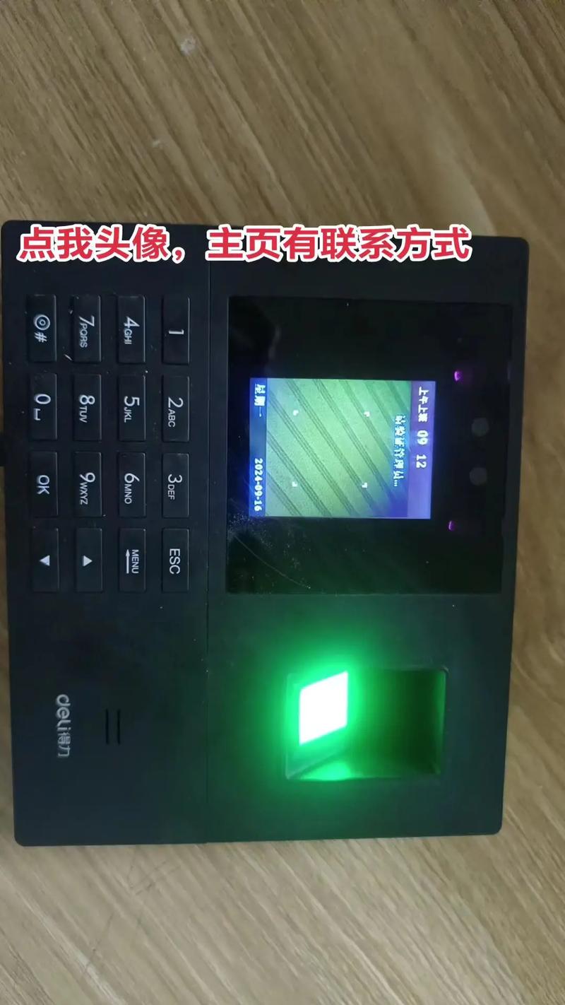 得力打卡机怎么设置管理员