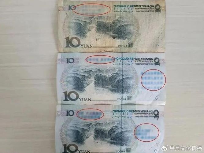 钱是怎么印出来的图标