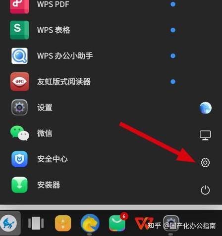 麒麟网注册与登录截图