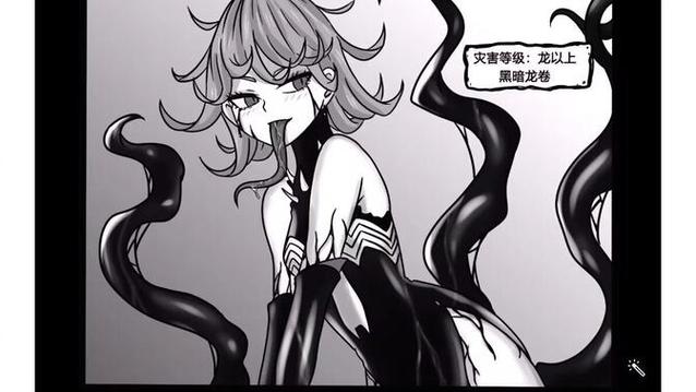 女毒液漫画图标