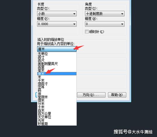 cad页面设置怎么设置图标
