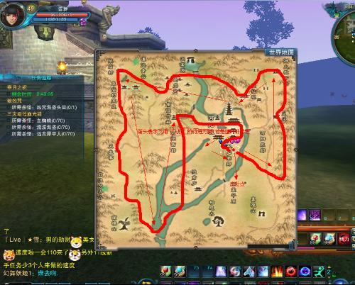 诛仙2boss位置图标
