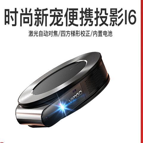 坚果投影仪新手教程图标