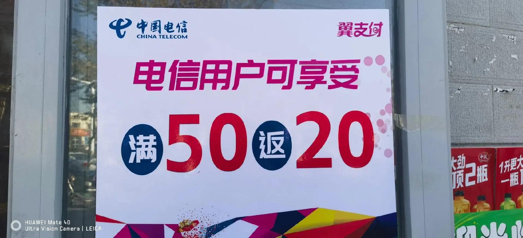翼支付逢5电费怎么优惠图标