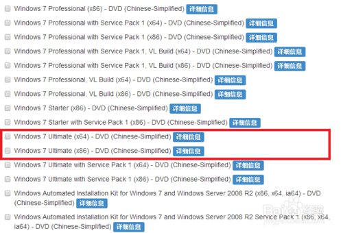 msdn我告诉你下载截图