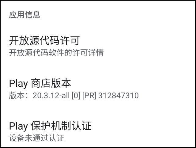 魅族手机检测代码图标
