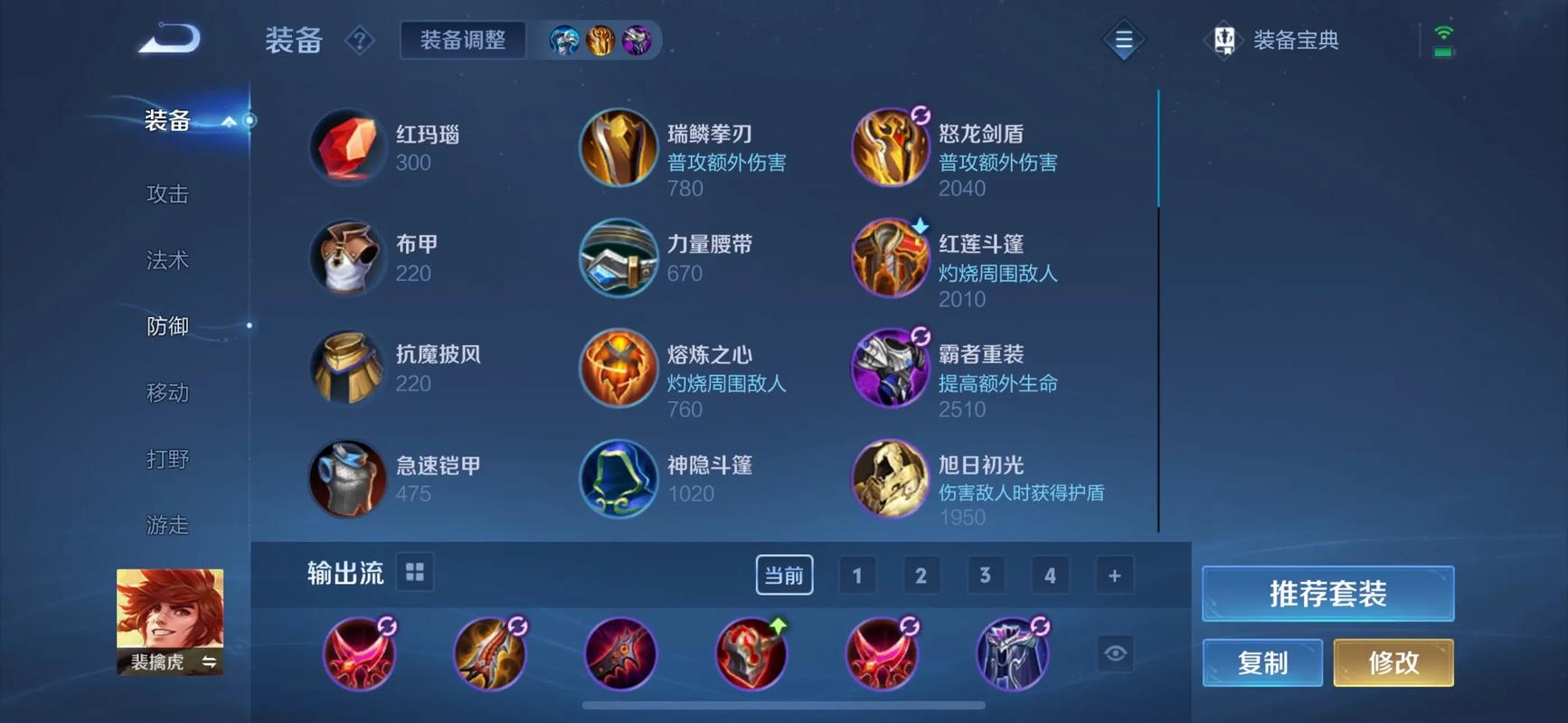 司马懿玩边境突围bug图标