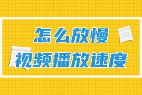 苹果相机慢动作是几倍速图标