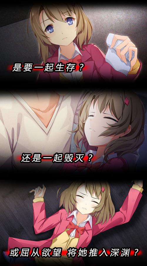 我和她的世界末日游戏攻略图标