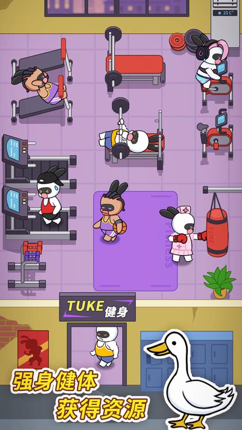 兔克创业记破解图标