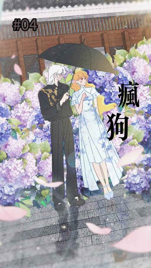 女主是男团团宠图标