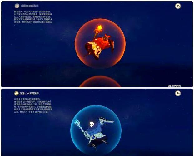 破深渊使徒水盾