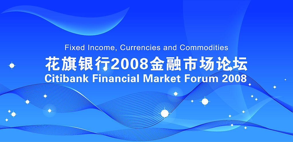 花旗银行app下载官网图标