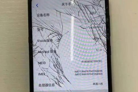 给手机换屏风险大吗图标