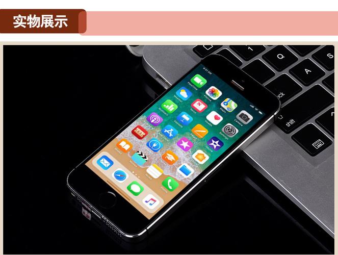 苹果5用移动4g图标
