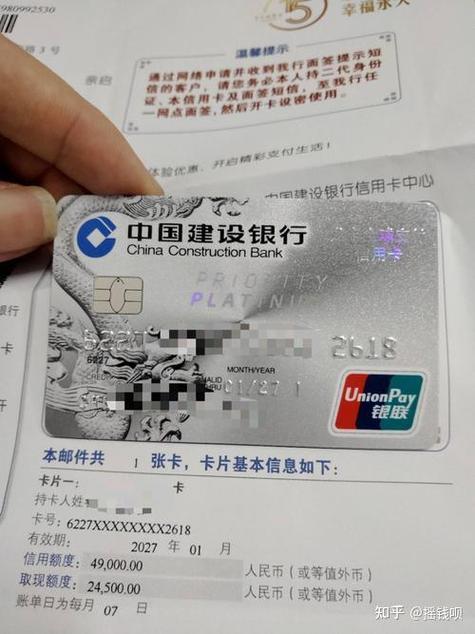 贷款审核的标准截图