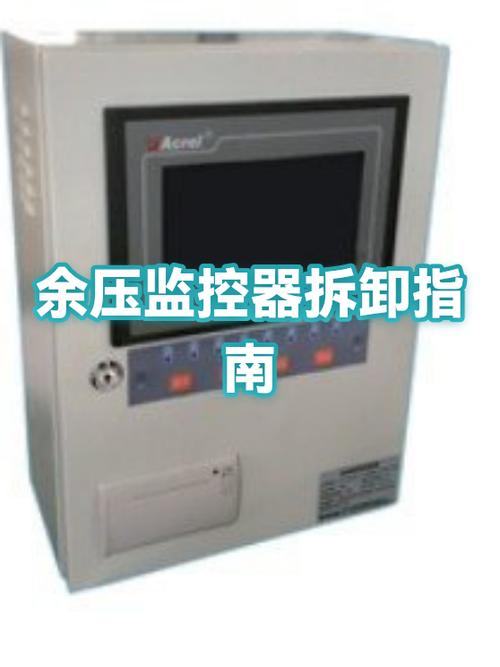 监控摄像头拆卸教程图标