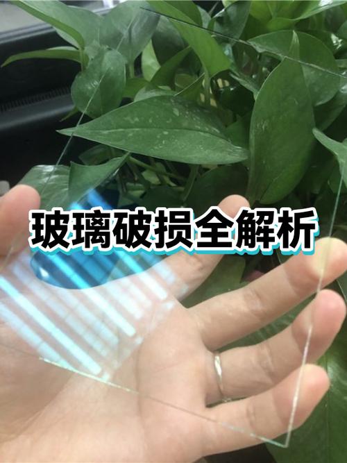 拉门玻璃突然爆裂原因图标