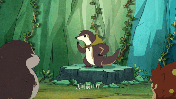 我,从山甲开始修炼图标
