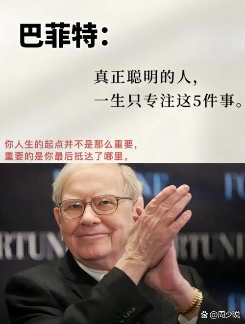 睡觉赚钱是真是假图标