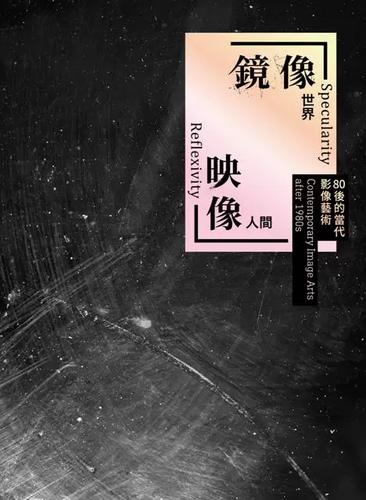 iphone后置是镜像吗图标