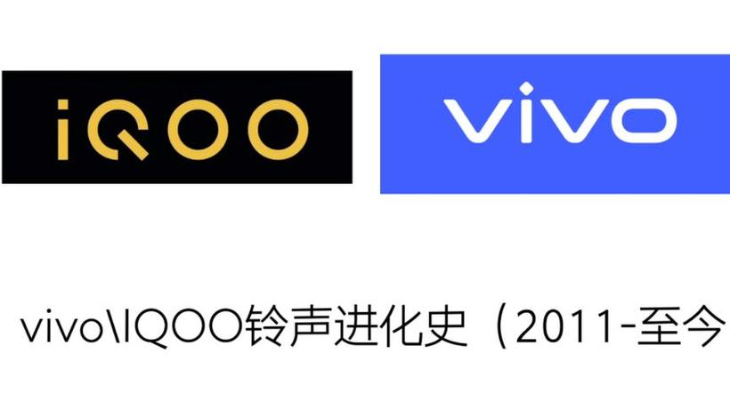 iqoo手机默认铃声叫什么名字图标