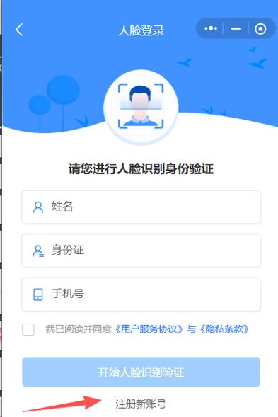 贵州人社认证步骤图标