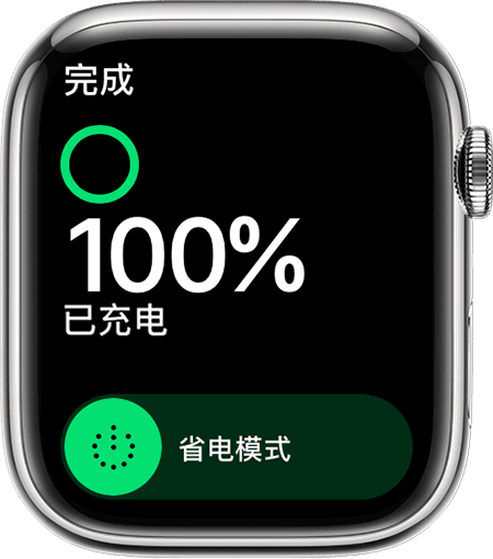 iphonewatch充不进去电怎么办图标