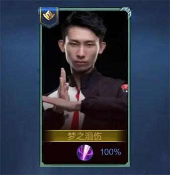 王者之证畏缩概率截图