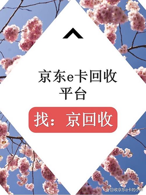 京东送礼对方不收,我该怎么办图标
