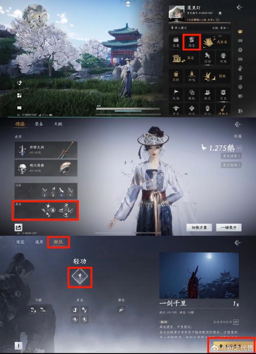 如何去掉图片中的云朵