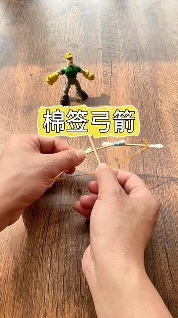 做弓箭最好的材料图标