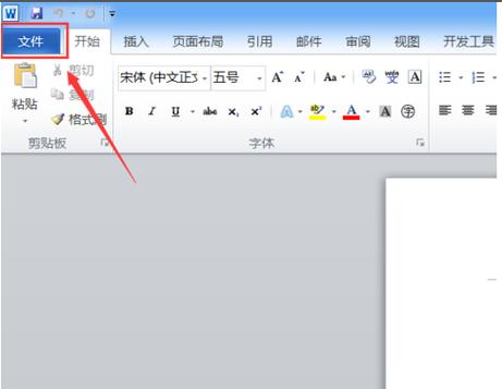 word怎么查看版本截图