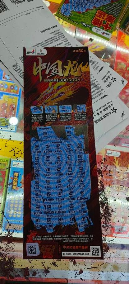 免费刮刮乐赚钱截图