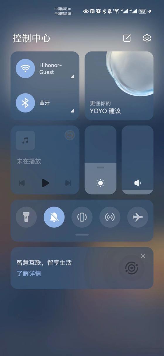 荣耀的控制中心在哪里图标
