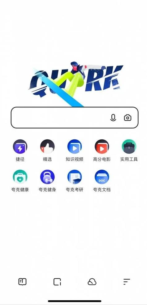 夸克app新版本下载夸克图标