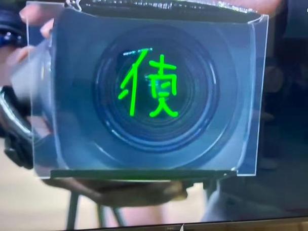 你好文澜德图标