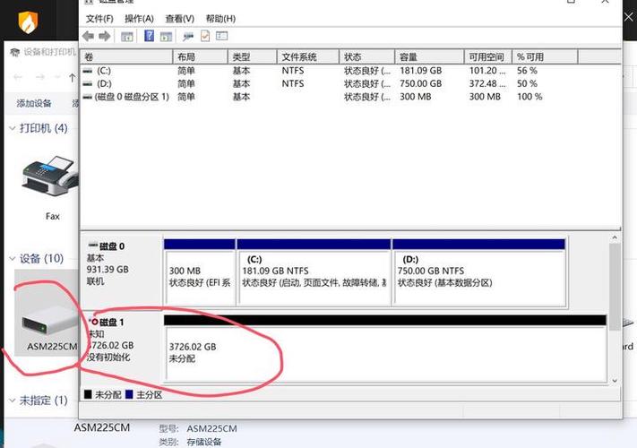 海康监控主机硬盘显示不存在图标
