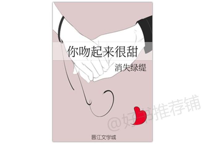 丁洛郁晏的小说图标