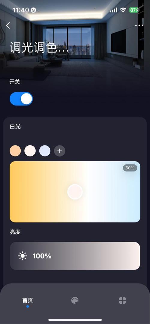 怎么调低电脑屏幕亮度图标