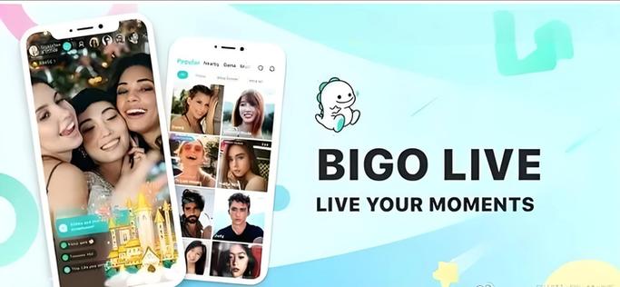 bigolive是正规平台吗图标
