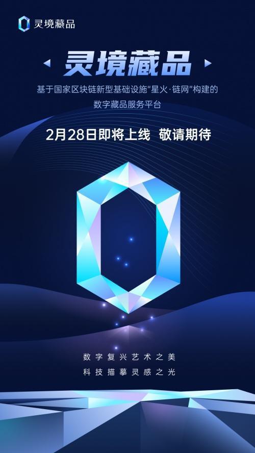 数字收藏平台图标