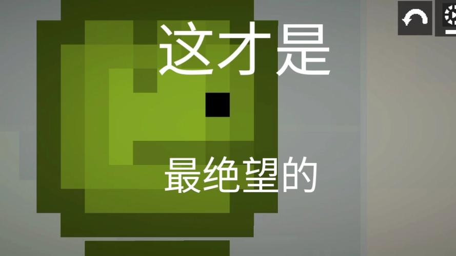 melonsandbox内置菜单图标