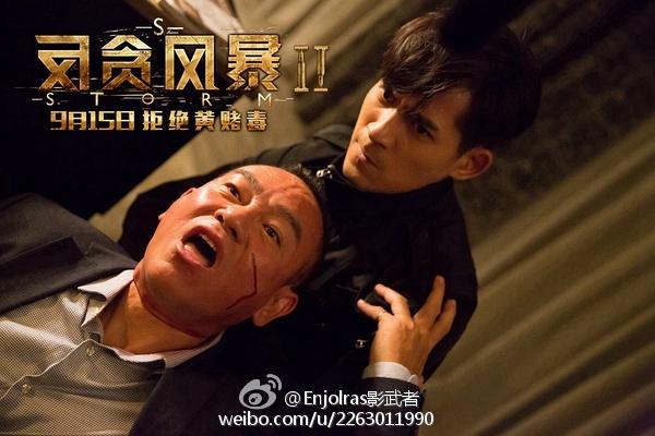 风暴影评app官方下载图标