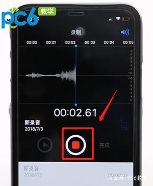 手机录音怎么发朋友圈图标