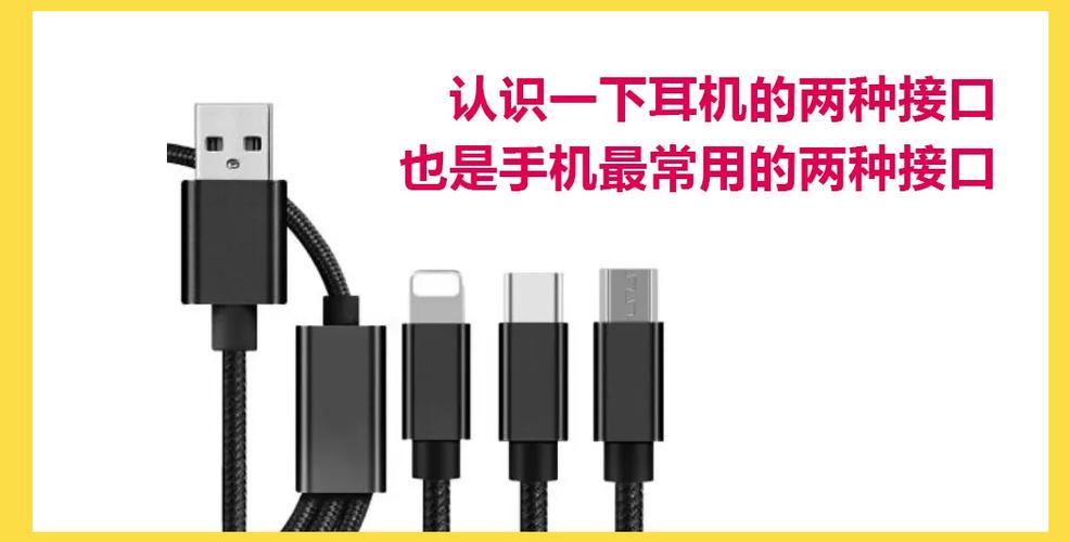什么手机耳机孔和充电口分开的