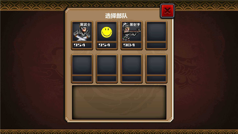 三国大时代4天梦上帝版下载截图